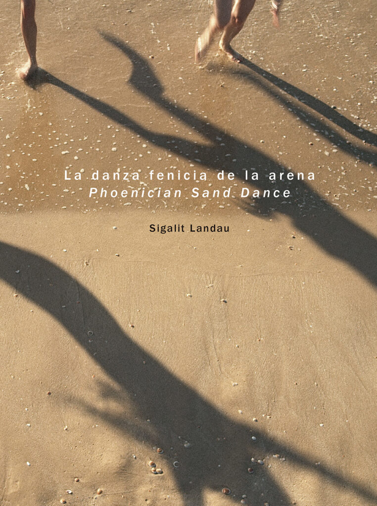 La danza fenicia de la arena / Phoenician Sand Dance. Sigalit Landau ...